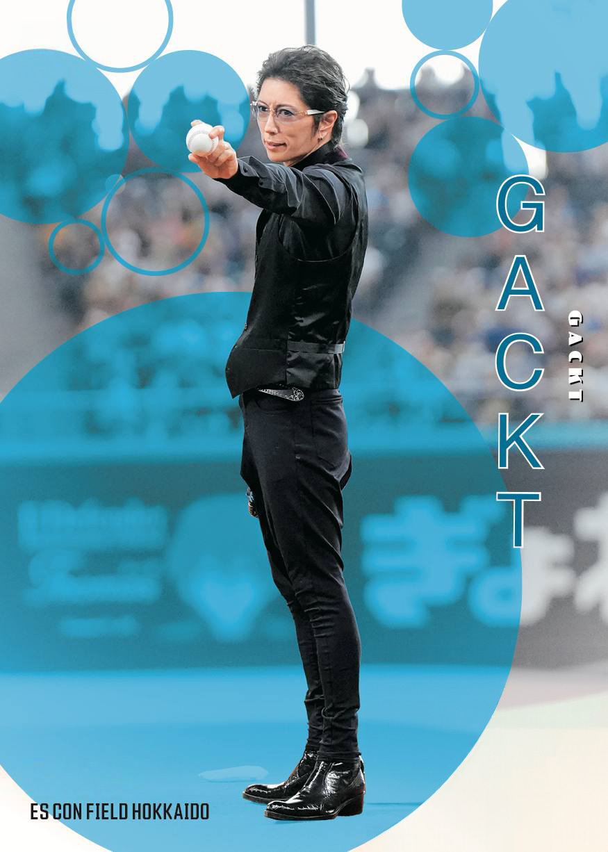 エスコンフィールドHOKKAIDOでGACKTがファーストピッチ！ | GACKT OFFICIAL WEBSITE